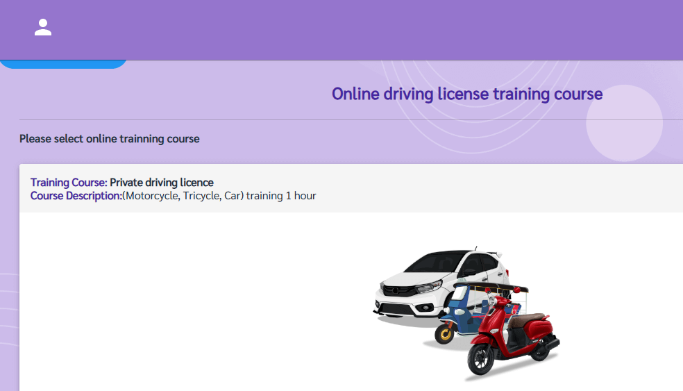 タイ運転免許の更新に必要なDLT eLEARNING | バンコク下町ライフ